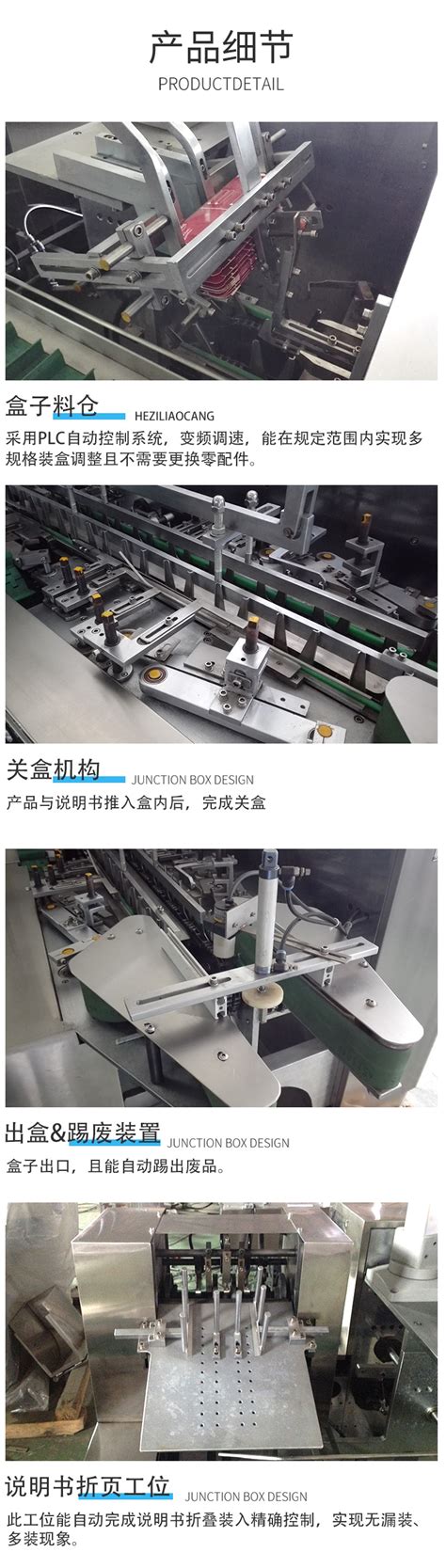 全自动装盒机 药品装盒机 食品装盒机 全自动泡罩装盒机 瓶装盒机 卧式装盒机供应 江苏翰洋自动化科技有限公司