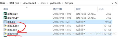 Python实战笔记之（10）：使用pyinstaller打包python程序pyinsyaller打包 Csdn博客