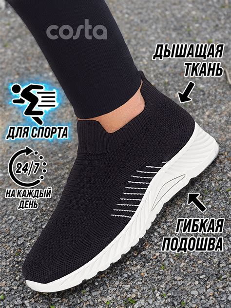 Кроссовки женские полнота F купить на OZON по низкой цене