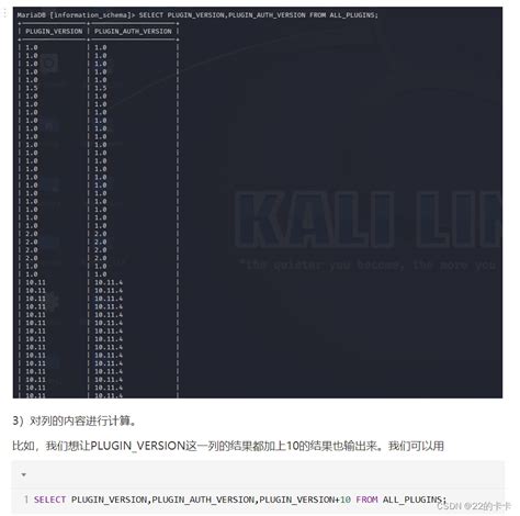 Sql语法 Csdn博客