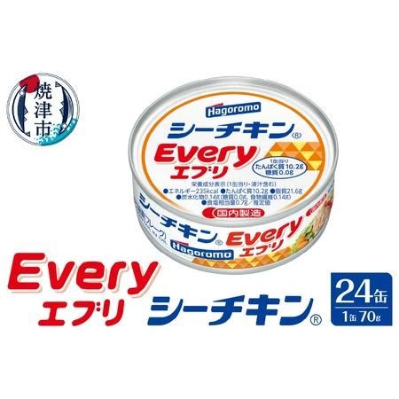 ふるさと納税 a16 103 シーチキン Every 缶詰 静岡県焼津市 1032778 ふるなび ふるさと納税 通販 Yahoo
