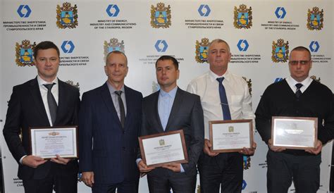 За трудовые достижения