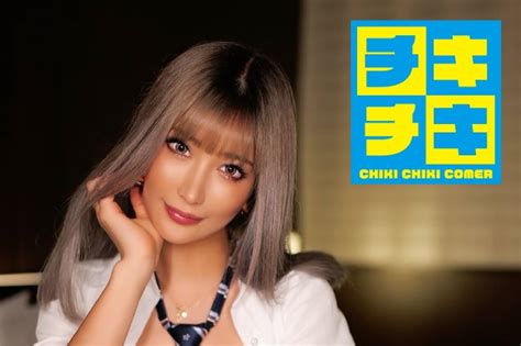 イベルト On Twitter チキチキカマー主催★チキリバ★ 9月4日 日 ゲスト Aika【aika★生誕祭パーリィー】