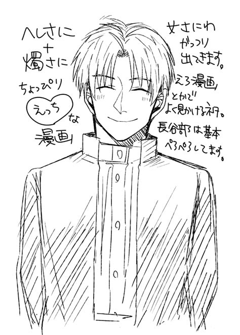 【刀剣乱舞】長谷部と燭台切と審神者がしゅらばばばばばば やぶきた