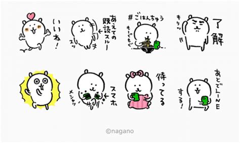 【無料lineスタンプ】『line・sns大好きくま』が登場、配布期間は4月19日まで アプリオ