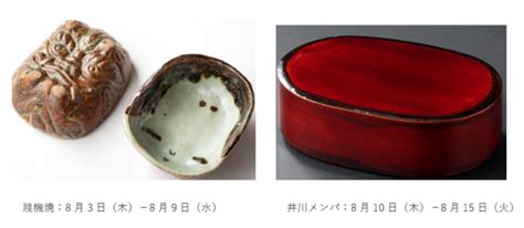 静岡特産工業協会 第32回 木工家具工芸品展