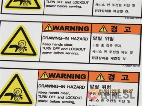 안전라벨 협착 And 말림 위험 스티커 산업안전 스티커 경고 표시 네이버 블로그