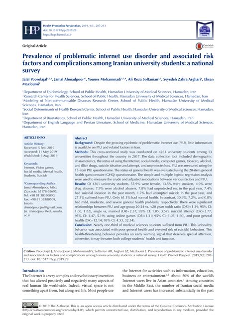 Pdf Prevalence Of Problematic Internet Use Disorder And Associated Risk Factors And