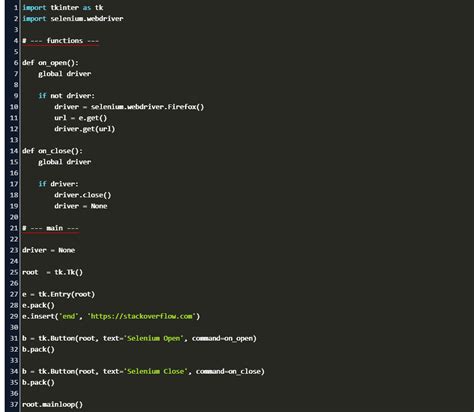 Методы tkinter python
