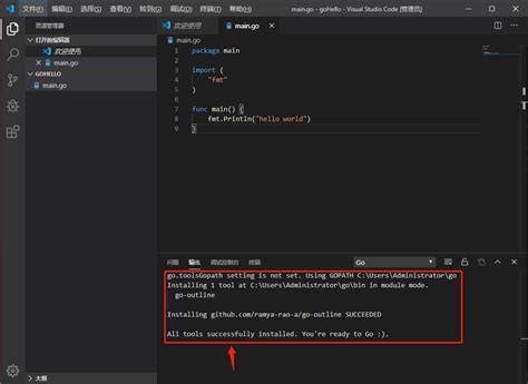 Go语言系列在VsCode中配置Go的开发环境 MrBug 博客园