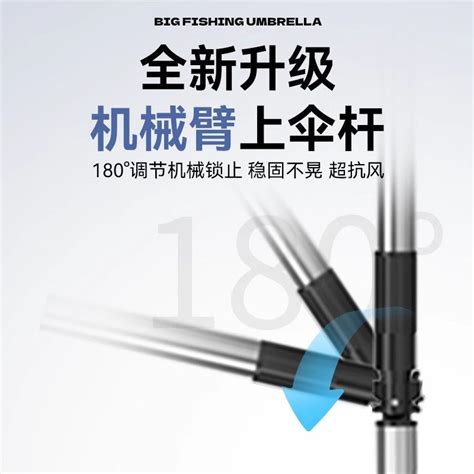 可開發票2024新款釣傘拐杖釣魚傘加厚黑膠防暴雨防曬折疊遮陽傘釣魚專用傘 蝦皮購物