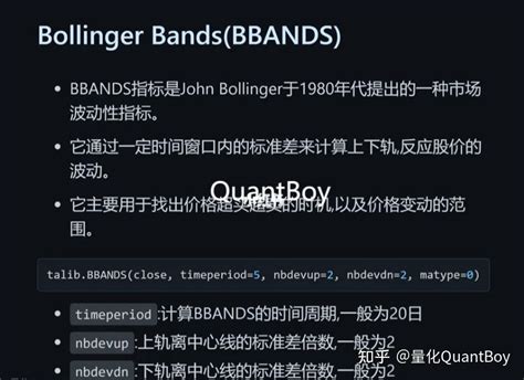 交易指标BBANDS解析Talib 3 知乎