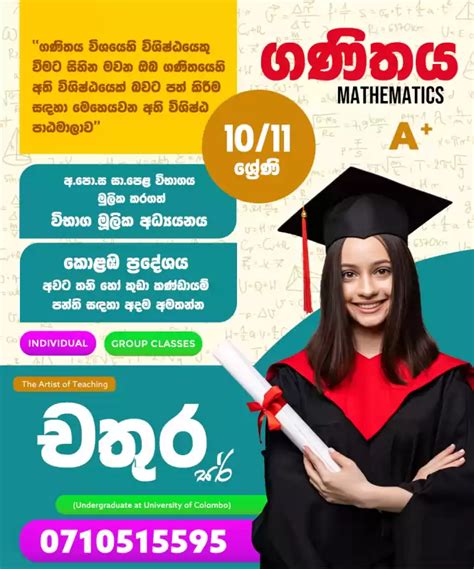 O L Mathematics Group And Individual Classes Colombo Mathematics O