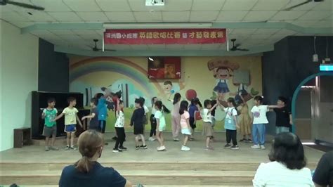 一甲 媽媽我愛你 2024 05 09雲林縣斗六市溪洲國小母親節慶祝活動 英語歌唱比賽暨才藝發表 Youtube