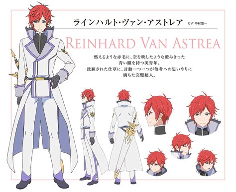 Imagen Re Zero Reinhard Van Astreapng Wikia Rezero Fandom
