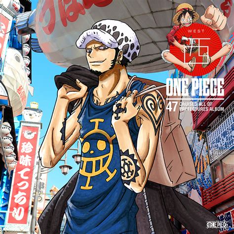 「one Piece」ニッポン縦断47クルーズalbum“西” Cdjournal