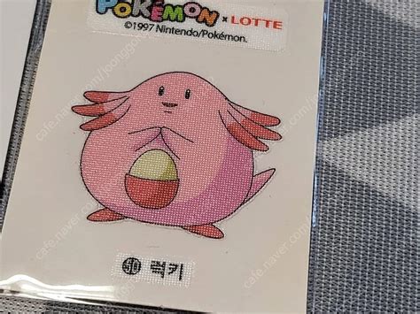 포켓몬띠부띠부씰 스티커 일괄 판매합니다 예술작품 골동품 수집 중고나라