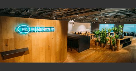 【ビジネスコーポレート】オープンポジション 株式会社hrbrain