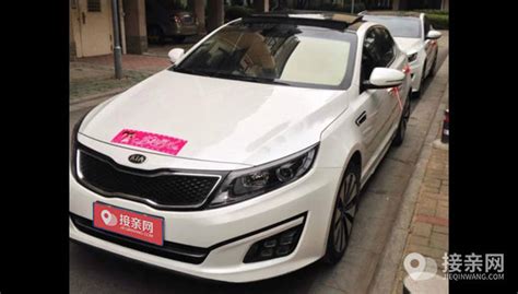 桂林起亚K5婚车租赁价格290元桂林起亚K5婚庆租车多少钱 接亲网