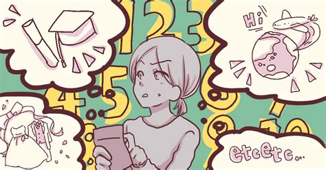 「みんな、貯めてる？」知りたい！子どものためのリアルな貯金額 ママスタセレクト