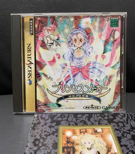 セガサターン プリンセスメーカー By メルカリ