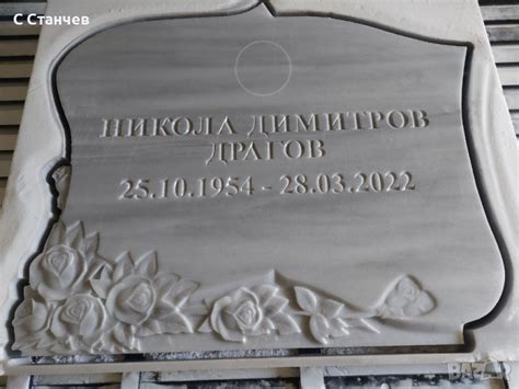 Cnc фреза за мрамор паметници от производител ЦПУ ЦНЦ рутер в Други машини и части в гр Разград