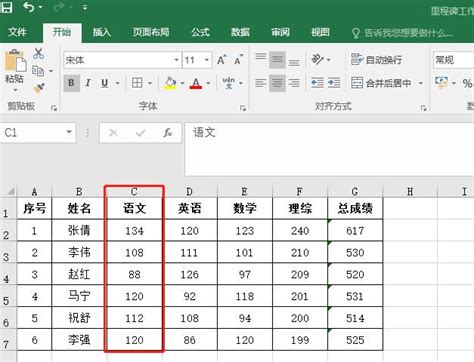 查找excell表格重复内容excel表格怎么查找重复内容 正数办公