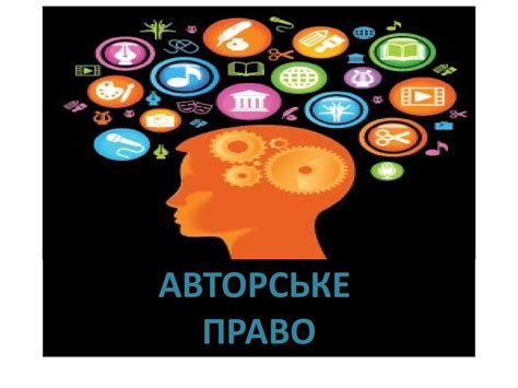 Урок № 45 Достовірність інформації в мас медіа Джерела інформації