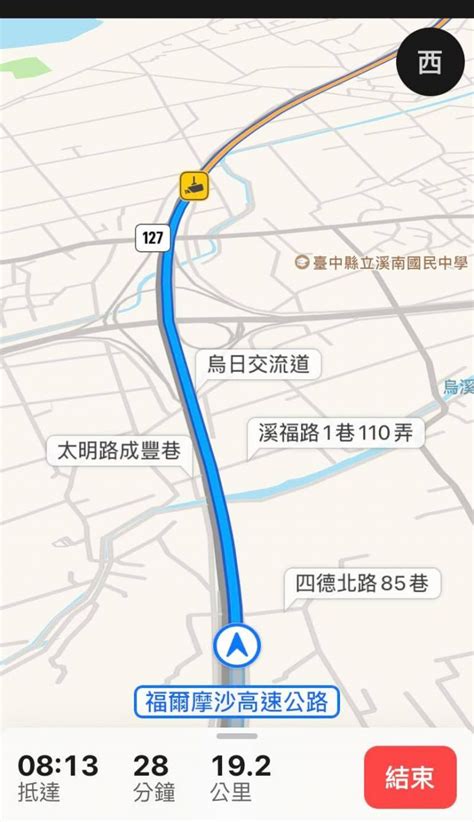 蘋果地圖 Apple Maps 加入測速提示功能，還有網友推薦的測速 App 蘋果仁 果仁 Iphoneios好物推薦科技媒體