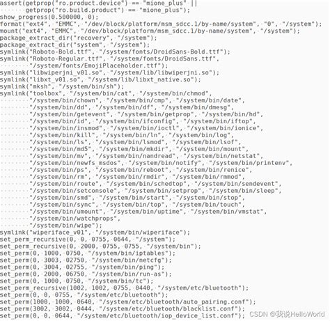 Android 几种系统升级方式详解安卓系统升级 Csdn博客