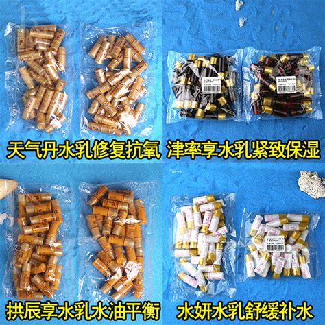 30对原装~韩国whoo后拱辰享水妍津率享天气丹华泫水乳小样5ml套装虎窝淘
