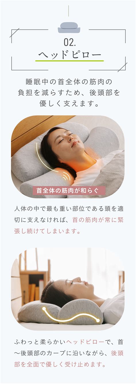 【公式】首と肩がホッとする枕plus 首と肩を40度で15分間温めることで心地よい睡眠を手に入れる為のホットまくら Survaq Store
