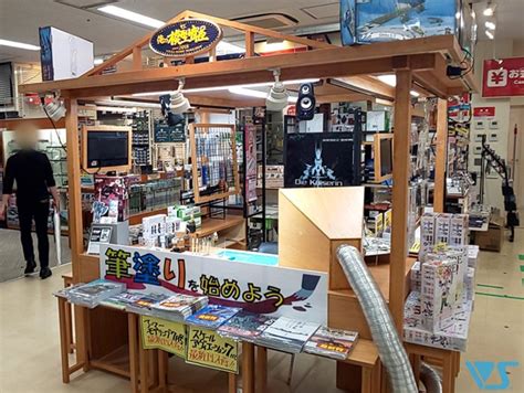 ボークス ホビー企画室公式 On Twitter 【俺の模型部屋】週末実演情報！ Aov3kkhi2n