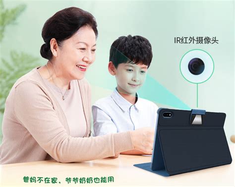 别再乱选护眼学习机，这些坑要注意（附各品牌护眼学习机推荐！护眼学习机怎么样？怎么选看这里） 知乎