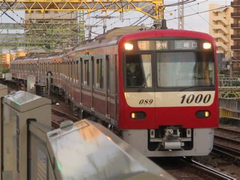 京急電鉄 京急1000形電車2代 1089 京急川崎駅 鉄道フォト・写真 By 総武本線沿線鉄道chさん レイルラボraillab