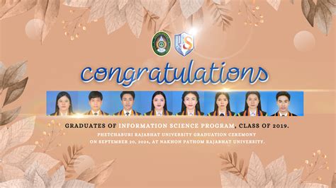 บรรณ บรรณารักษศาสตร์และสารสนเทศศาสตร์ มหาวิทยาลัยสวนดุสิต