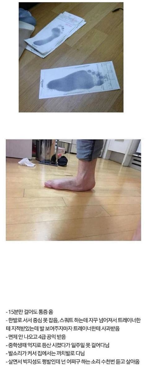 역대급 평발공익  포텐 터짐 최신순 에펨코리아