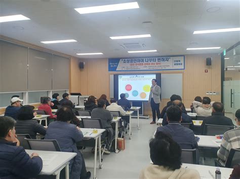 2024년 광명시 소상공인 경영역량 강화교육 사진자료실 광명시자영업지원센터