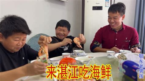 老男孩和小六开车200公里，从北海赶往湛江，朋友准备好海鲜招待 Youtube
