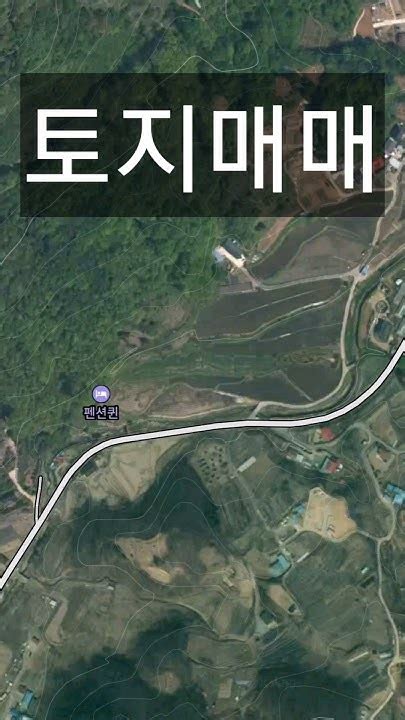 천안시 동남구 목천읍 송전리 토지매매 Youtube