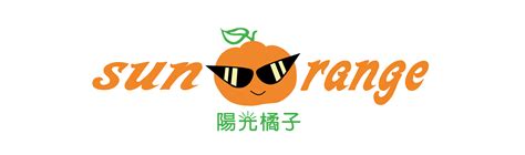 陽光橘子sunorange