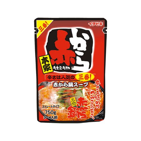 赤から鍋スープ3番。 我が家のゴハン。