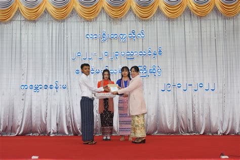 လားရှိုးတက္ကသိုလ်၌ ၂၀၂၂ ၂၃ ပညာသင်နှစ် မောင်မယ်သစ်လွင်ကြိုဆိုပွဲအခမ်းအနား ကျင်းပ Information