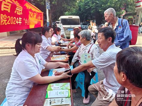 油溪中心卫生院开展2024年“中医药文化服务月”宣传活动 －卫生频道 －江津网
