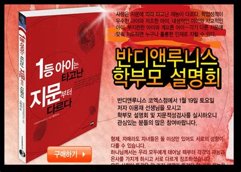 네이버카페와 블로거 아이상담백과 한국유전자지문적성연구소