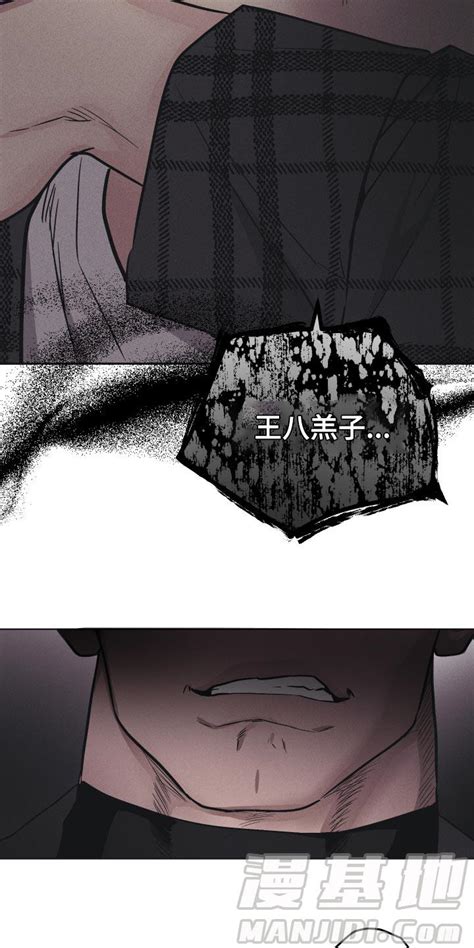 舍邪归正漫画：第115章：疼爱在线免费阅读 漫集市