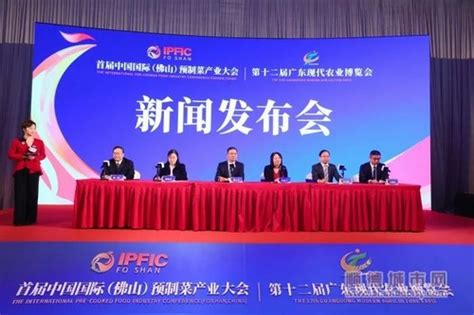 超800家企业参展，4万㎡展区，佛山预制菜产业博览会将于2023年3月在佛山潭洲国际会展中心举办 展会新闻