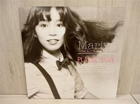 【やや傷や汚れあり】現状品 動作未確認 竹内まりや 【lp盤】plastic Love12インチシングルの落札情報詳細 ヤフオク落札