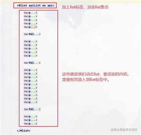 Freemarker实现word文档模板动态生成携手创作，共同成长！这是我参与「掘金日新计划 · 8 月更文挑战」的第2 掘金
