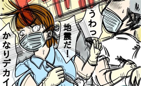 「家族は」病院で仕事中に大地震が帰宅困難になるもなんとか家に帰宅すると＜震災体験談＞｜elthaエルザ
